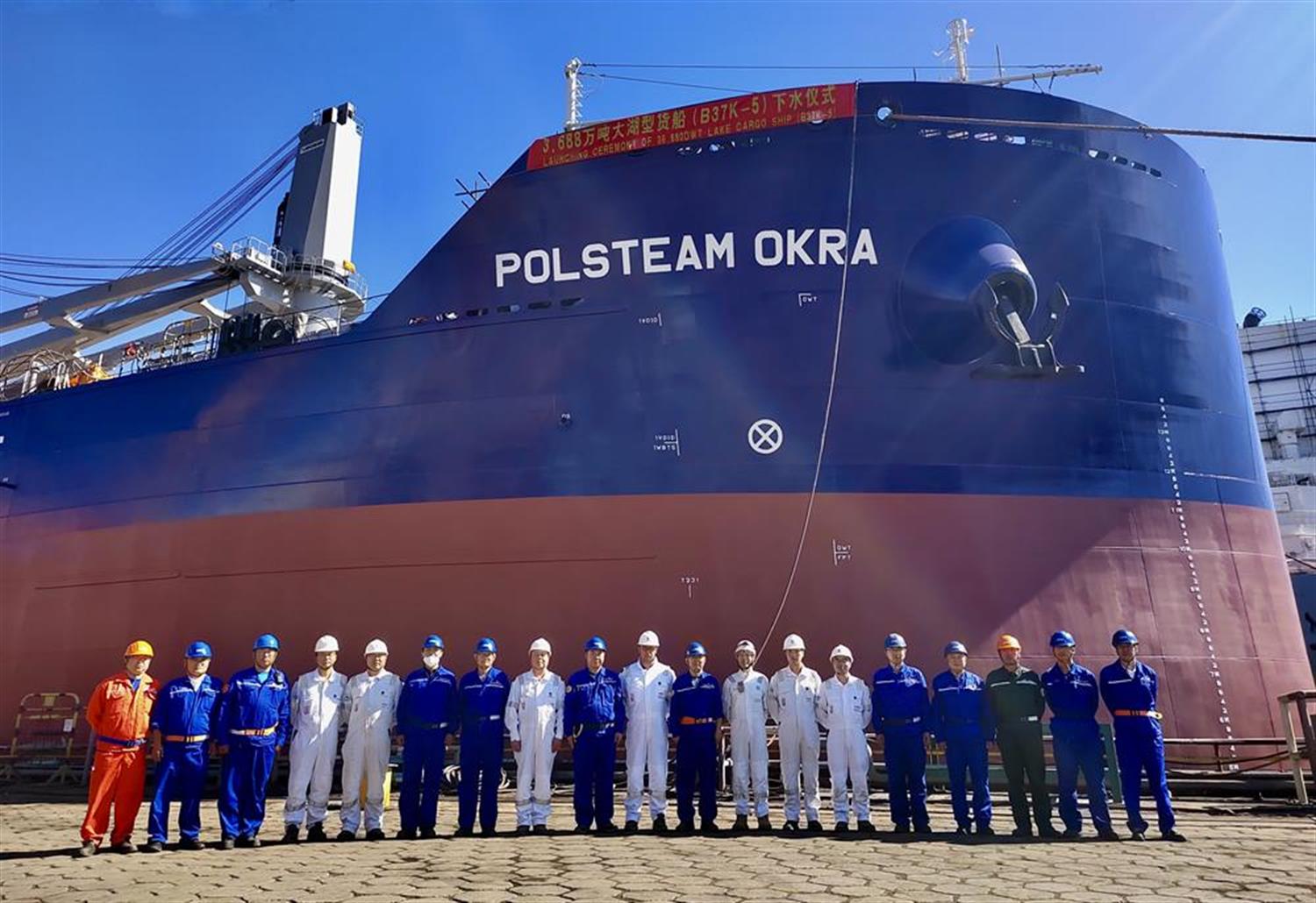 24Kurier.pl - Wodowanie „Polsteam Okra”